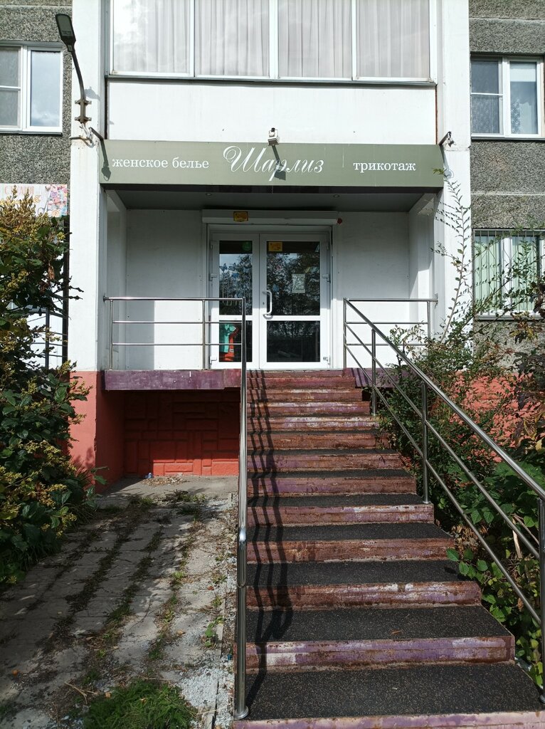 i̇ç giyim ve mayo mağazası Шарлиз, Çeliabinsk, foto