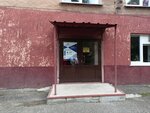 ИЦ (ulitsa Demyana Bednogo No:4А), üniversiteler  Kemerovo'dan