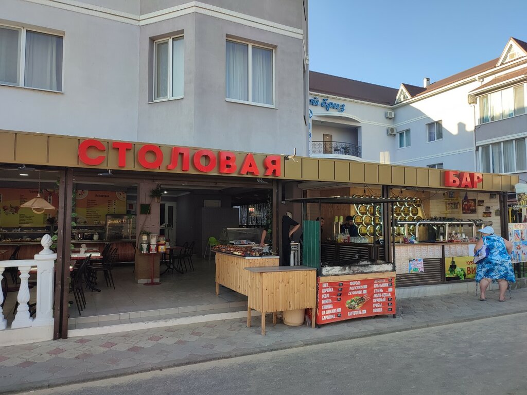 Kantin, yemekhane Sea breeze, Anapa, foto