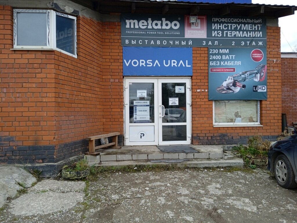 Sanayi ekipmanları firmaları Vorsa Ural, Perm, foto