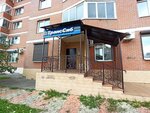 ТрансСиб (ulitsa Mate Zalki No:15, Severniy Microdistrict), i̇nşaat firmaları  Krasnoyarsk'tan