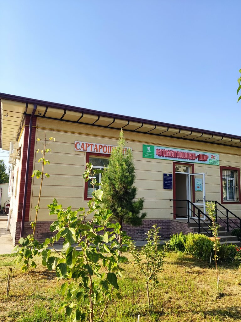 Tıp merkezleri ve klinikler Tahirov Clinic, Taşkent, foto