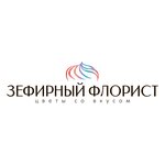 Zefir Florist (Kolomyazhskiy Avenue No:17к2), hediyelik eşya mağazaları  Saint‑Petersburg'dan