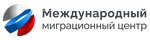 Migration Center (Yablochkova Street No:21к3), göçmen büroları  Moskova'dan