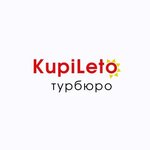 KupiLeto (ulitsa Lenina No:56), seyahat acenteleri  Artiomovski'den