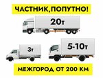 Azimut (Lenina Street No:23), evden eve nakliye  Izhevsk'ten