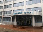 Авторесурс-центр (Dnepropetrovskaya Street No:2), nakliye firmaları  Moskova'dan