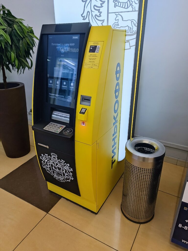ATM'ler Т-Банк, Çeliabinsk, foto