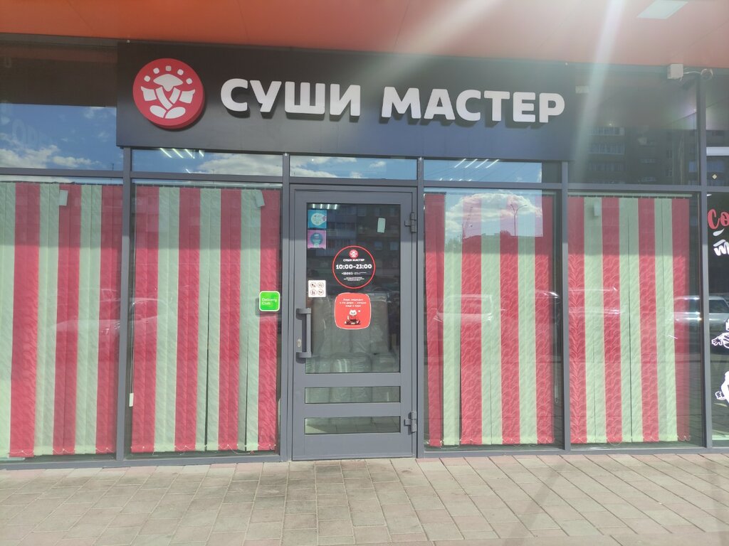 Suşi restoranı Sushi Master, Kemerovo, foto