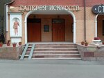 Fine art gallery Daev 33 (3rd Donskoy Drive No:1), sanat galerisi  Moskova'dan
