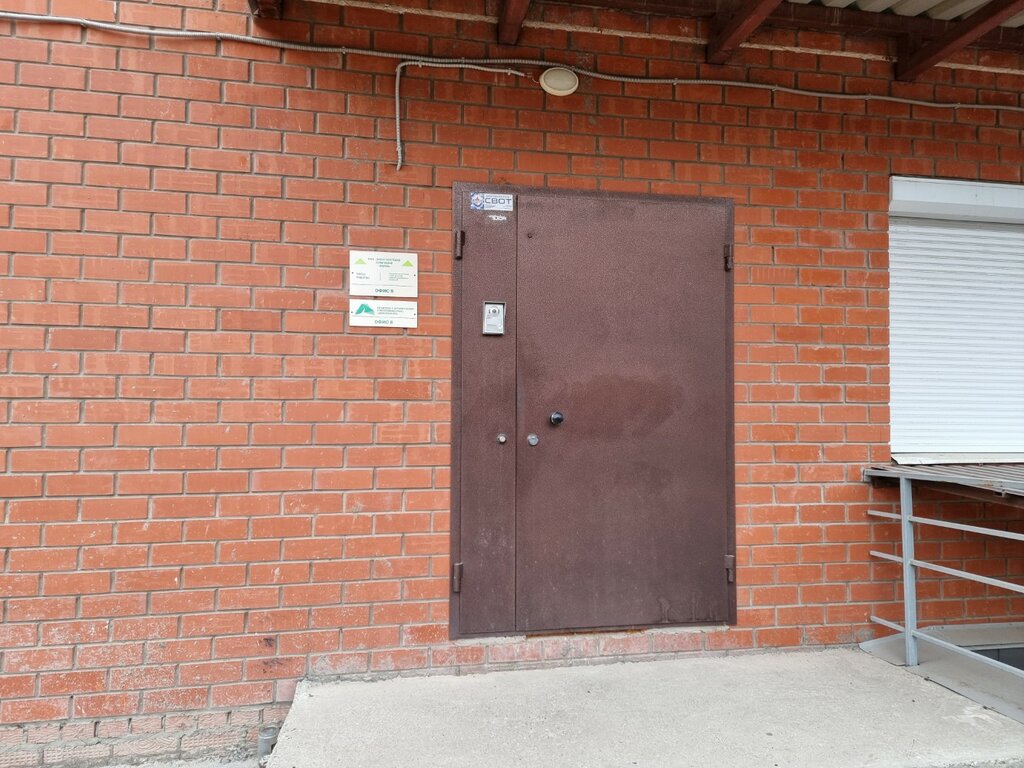 Kereste üretim ve satış şirketleri Меркурий лес, Perm, foto