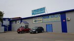 БашСемОпт (Guryevskaya ulitsa No:3АлитА), tohum satan yerler  Ufa'dan