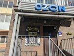 Dymok (ulitsa Lermontova No:275/11), elektronik sigara satış noktaları  Irkutsk'tan