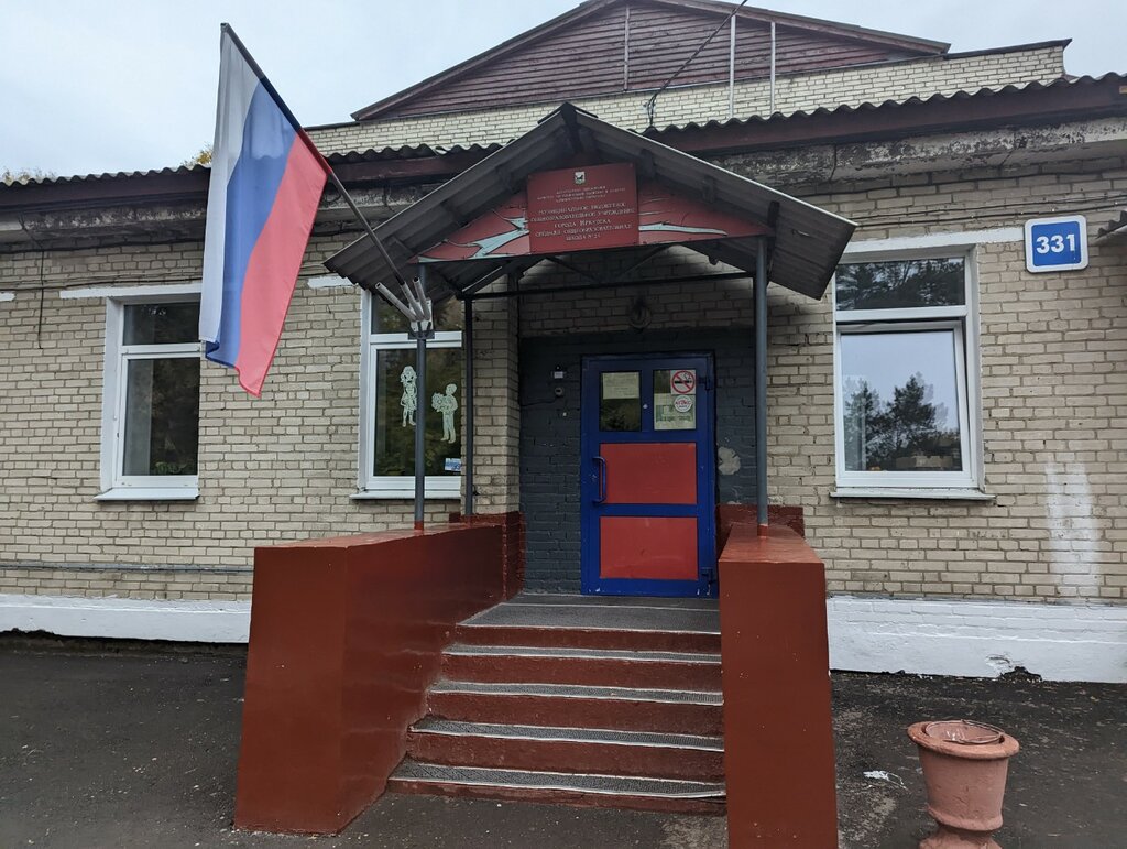 Ortaokul Shkola № 24 Nachalnyye klassy, Irkutsk, foto