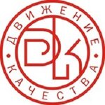 Dvizheniye kachestva (ulitsa Bolshoy Progon No:14с1), otomobil yedek parçaları  Pavlovo'dan