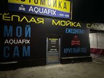 Aquafix (ulitsa Kirova No:47/3), oto yıkama  Omsk'tan