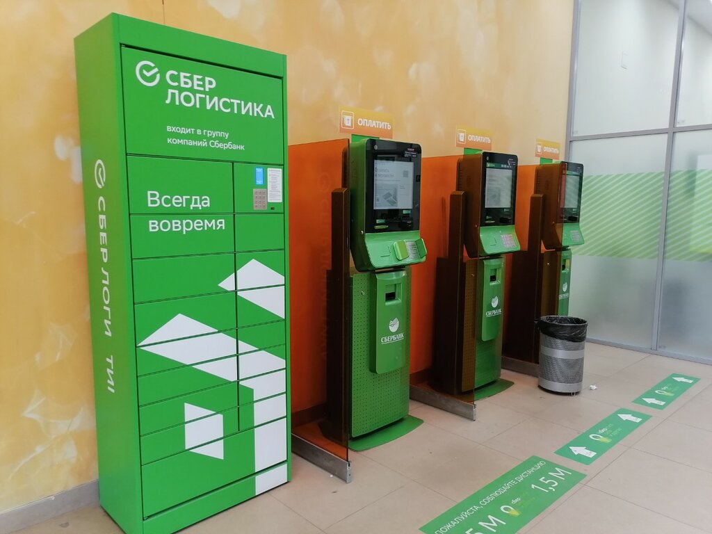 Parsel otomatı Сберлогистика, Nijni Novgorod, foto