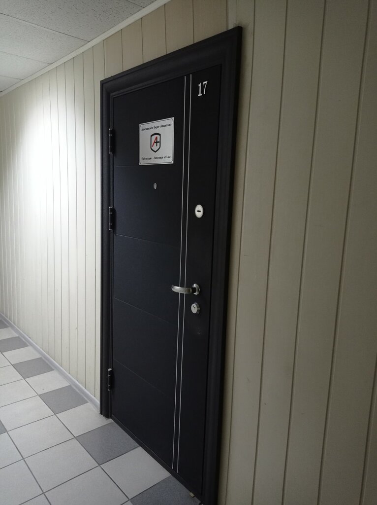 Avukatlar Advokatskoye byuro Advantazh, Tver, foto