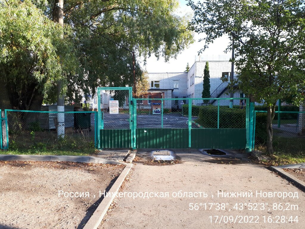 Anaokulları Kindergarten № 103 Teremok, Nijni Novgorod, foto