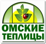 Omskiye teplitsy (ulitsa Kondratyuka No:13/2), sera ekipmanları  Omsk'tan