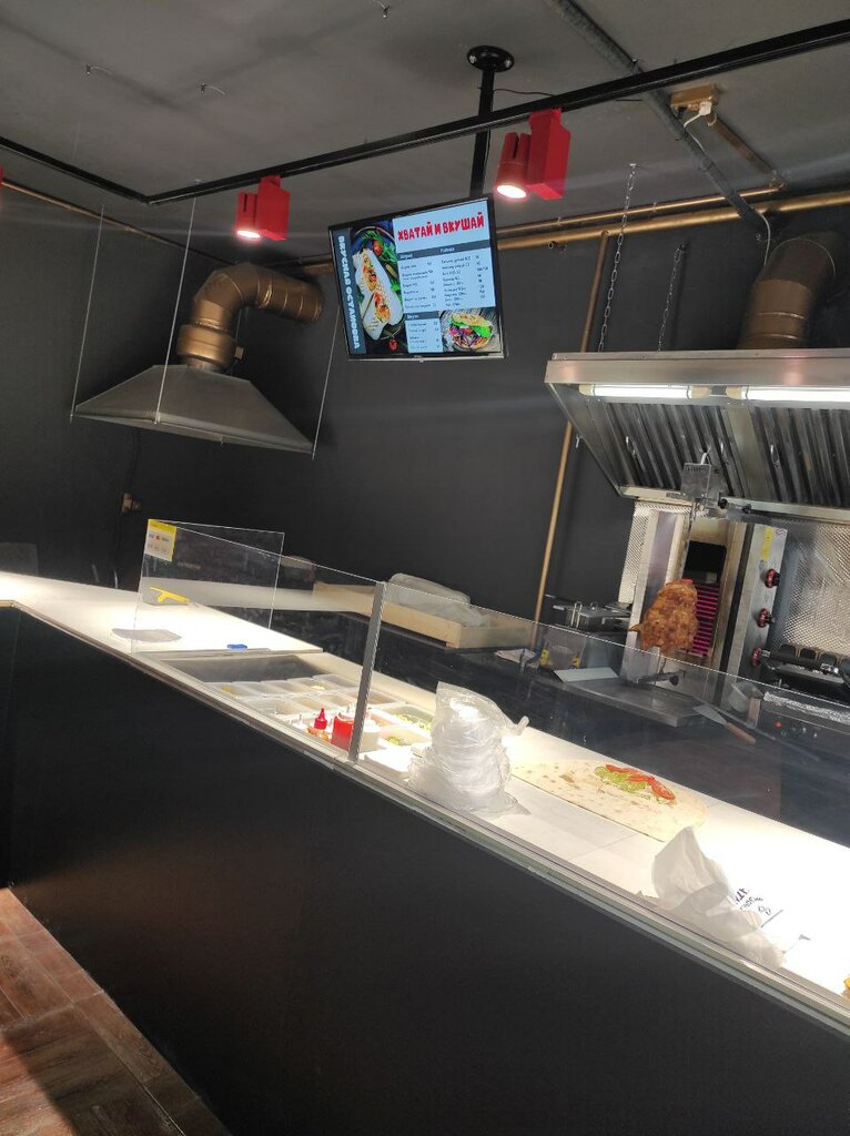 Fast food Shawarma 5, Balaşiha, foto