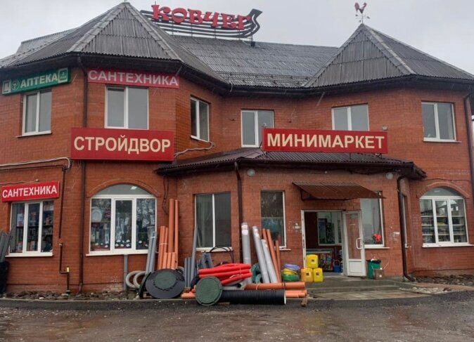Banyo ve klozet mağazaları Santexnika, Moskova ve Moskovskaya oblastı, foto