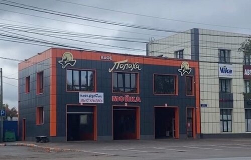 Kafe Papakha, Tver, foto