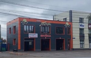 Papakha (50 let Oktyabrya Avenue No:17Г, Tver), kafe  Tver'den