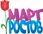 Mart Rostov61 (Sokolova Avenue No:21/19), hediyelik eşya üretimi ve toptan satışı  Rostov‑na‑Donu'dan