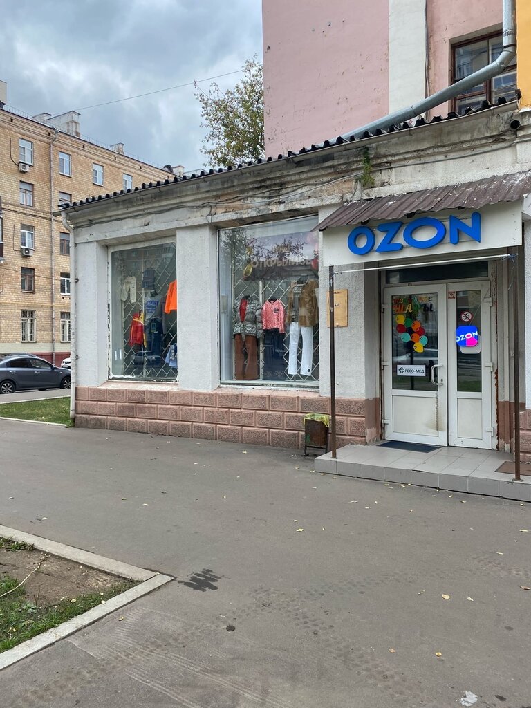 i̇kinci el eşya satışı Garderob 77, Moskova, foto