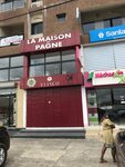 The House of Fabric (Abidjan, Cocody, Rue Laurier), giyim mağazası  Abican'dan