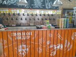 Beer Leader (No:40, 1-y mikrorayon), bira dükkanı  Kropotkin'den