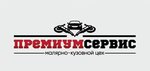 PremiumService (Stavropol Territory, Mineralovodskiy munitsipalny okrug, R-217 Kavkaz, 347-y kilometr, 1), oto kaporta  Stavropolski krayından