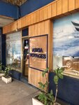 Askia Voyage (Ivory Coast, Abidjan, La commune Le Plateau, Avenue Chardy), seyahat acenteleri  Abican'dan