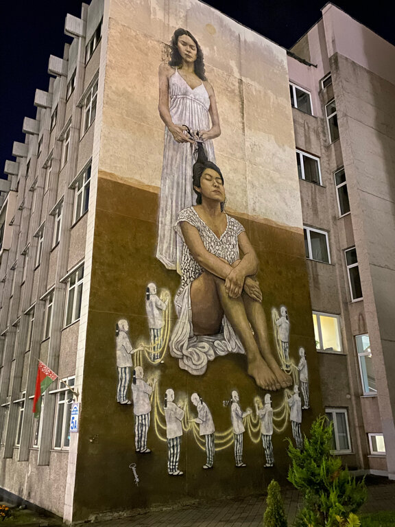 Turistik yerler Vulica Brasil 2017, Minsk, foto