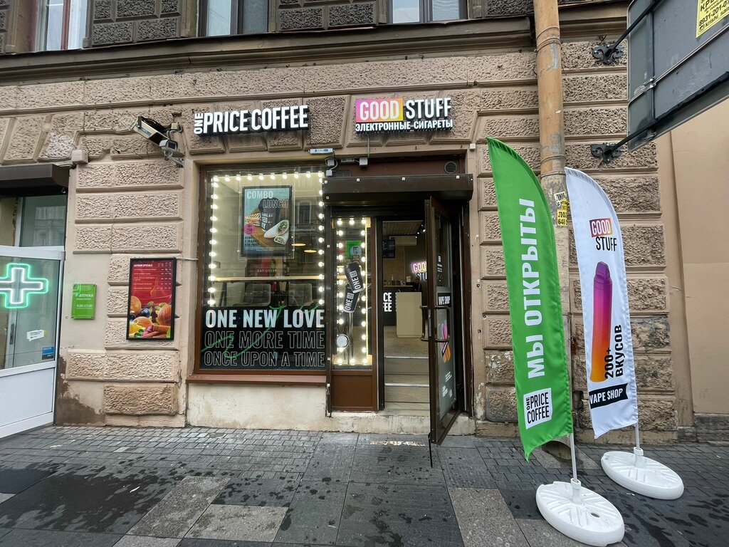 Elektronik sigara satış noktaları Good stuff, Saint‑Petersburg, foto