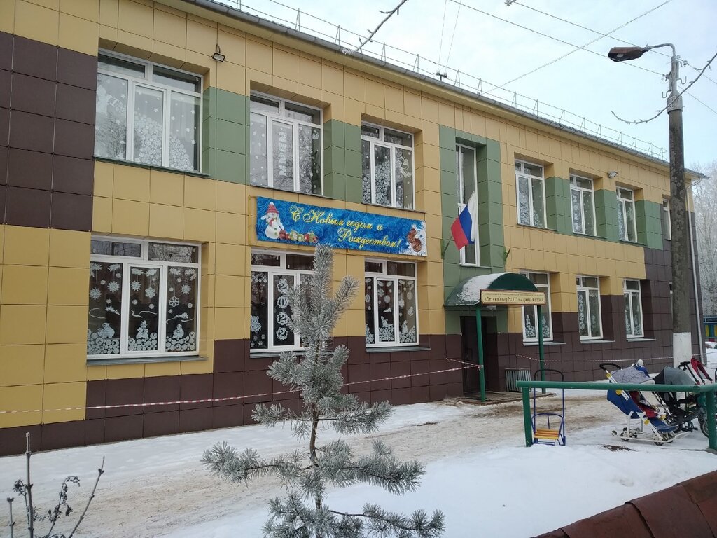 Anaokulları MKDOU Detsky sad № 175 g. Kirova, Kirov, foto