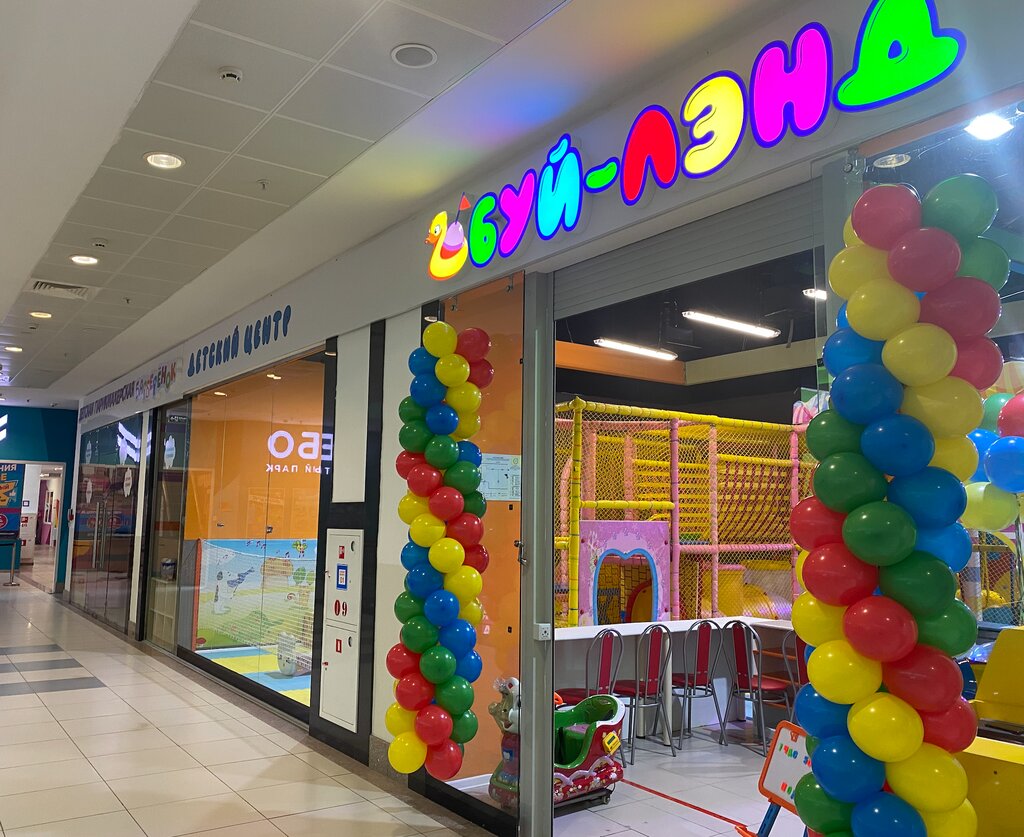 Oyun odası Bui-land, Moskova, foto