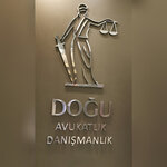 Doğu avukatlık ve danışmanlık Avukat Mustafa Doğu (Mareşal Fevzi Çakmak Blv., No:155, Şehitkamil, Gaziantep), hukuk büroları  Gaziantep'ten