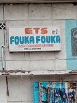 Ets fouka fouka n'1 (Brazzaville, Commune de Moungali, Rue Mayama), beyaz eşya mağazaları  Brazzaville'den