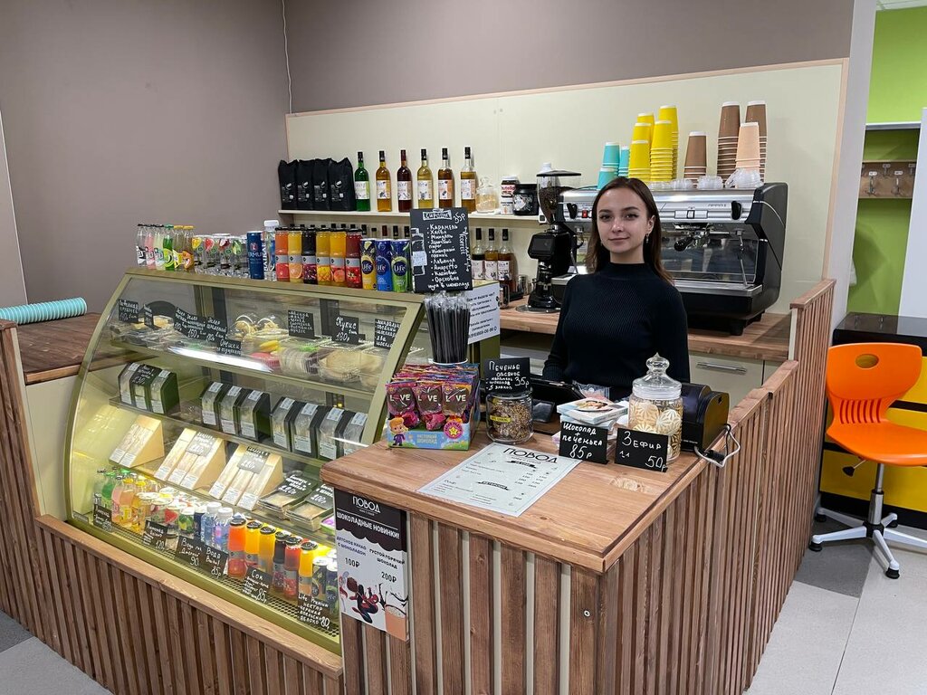 Al götür kahve Povod, Moskova ve Moskovskaya oblastı, foto