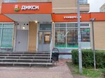 Дом быта (ulitsa Aleksandry Monakhovoy No:5к1), metal eşya tamircileri  Moskova'dan