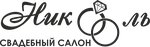 NicOle (Karla Marksa Street No:244), düğün mağazası  Izhevsk'ten