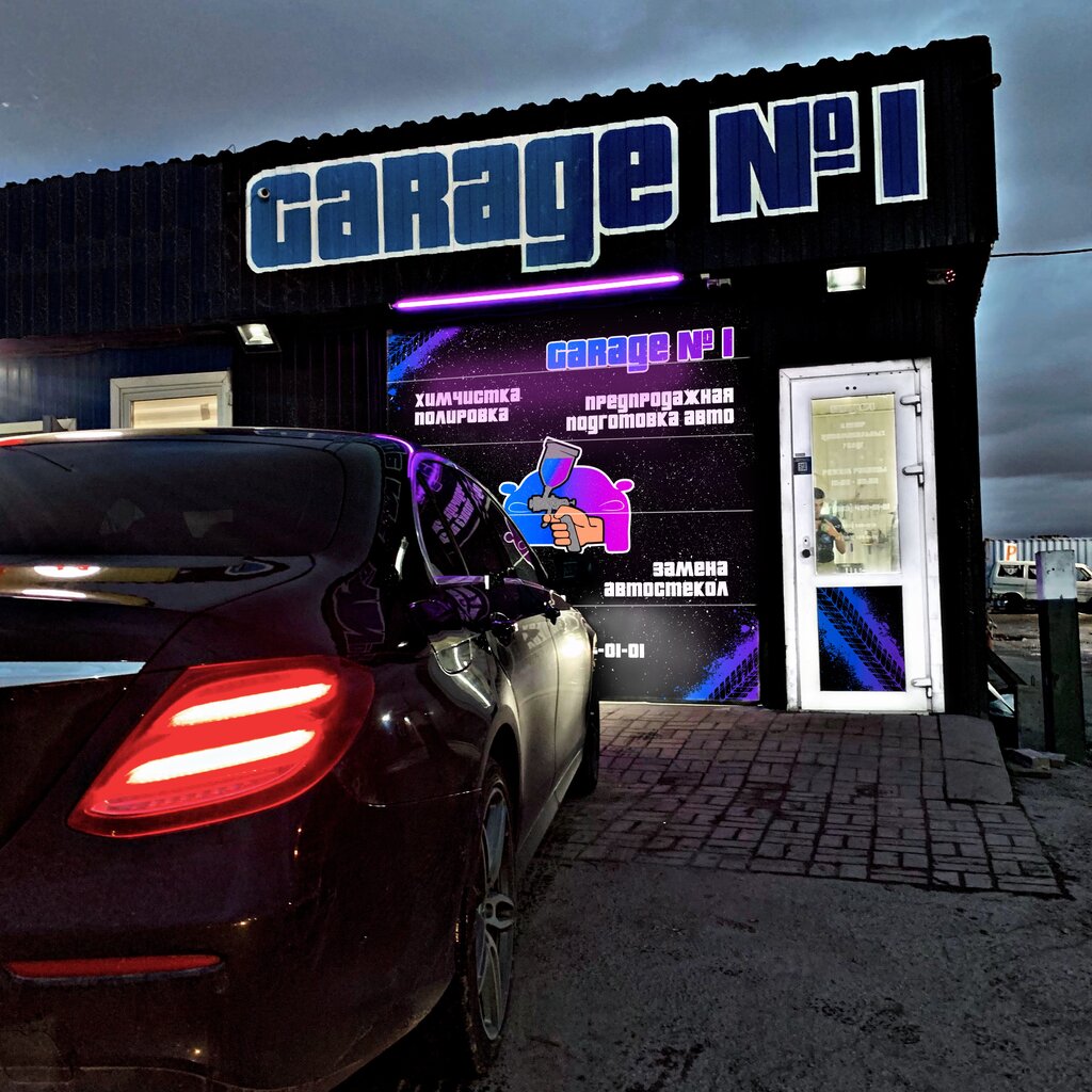 Otomobil servisi Garage #1, Saint‑Petersburg, foto