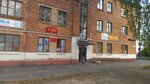 Сантехника (vulica Kowzana No:5), banyo ve klozet mağazaları  Bobruisk'ten