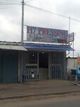 H7 Pressing Nettoyage à Sec (Brazzaville, Commune de Poto-Poto, Rue de Maya-Maya), kuru temizlemeciler  Brazzaville'den