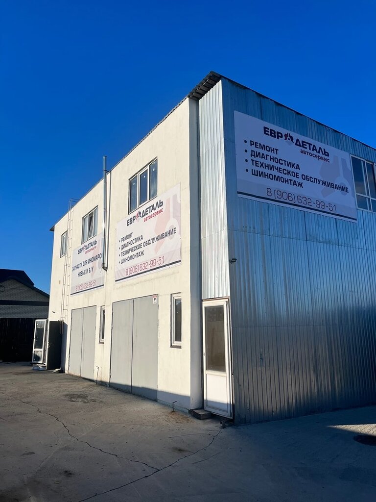 Otomobil servisi Eurodetal, Yaroslavskaya oblastı, foto