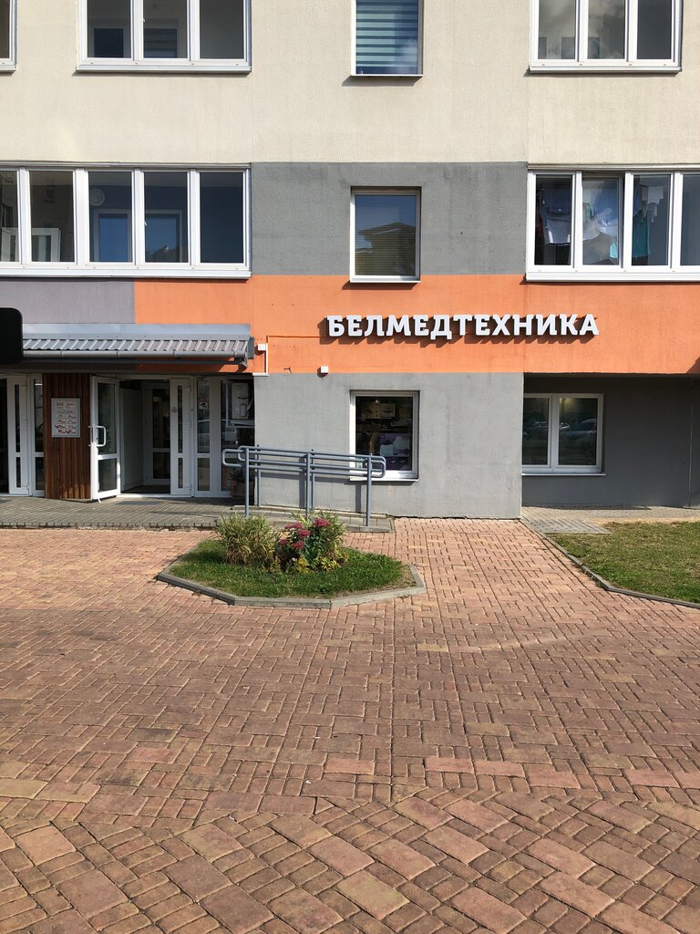 Medikal cihaz firmaları Belmedtechnika, Minsk, foto