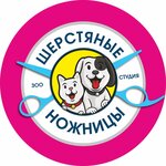 Шерстяные ножницы (Krasnyh Partizan Street No:1/3к5), evcil hayvan kuaförleri  Krasnodar'dan