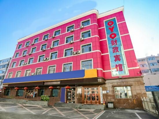 Otel Caizheng Hotel, Heilongjiang, foto